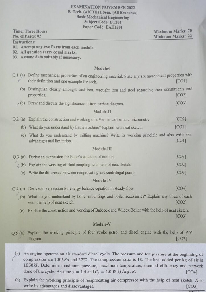 JEC Jabalpur question paper 2023 » Touseef Academy