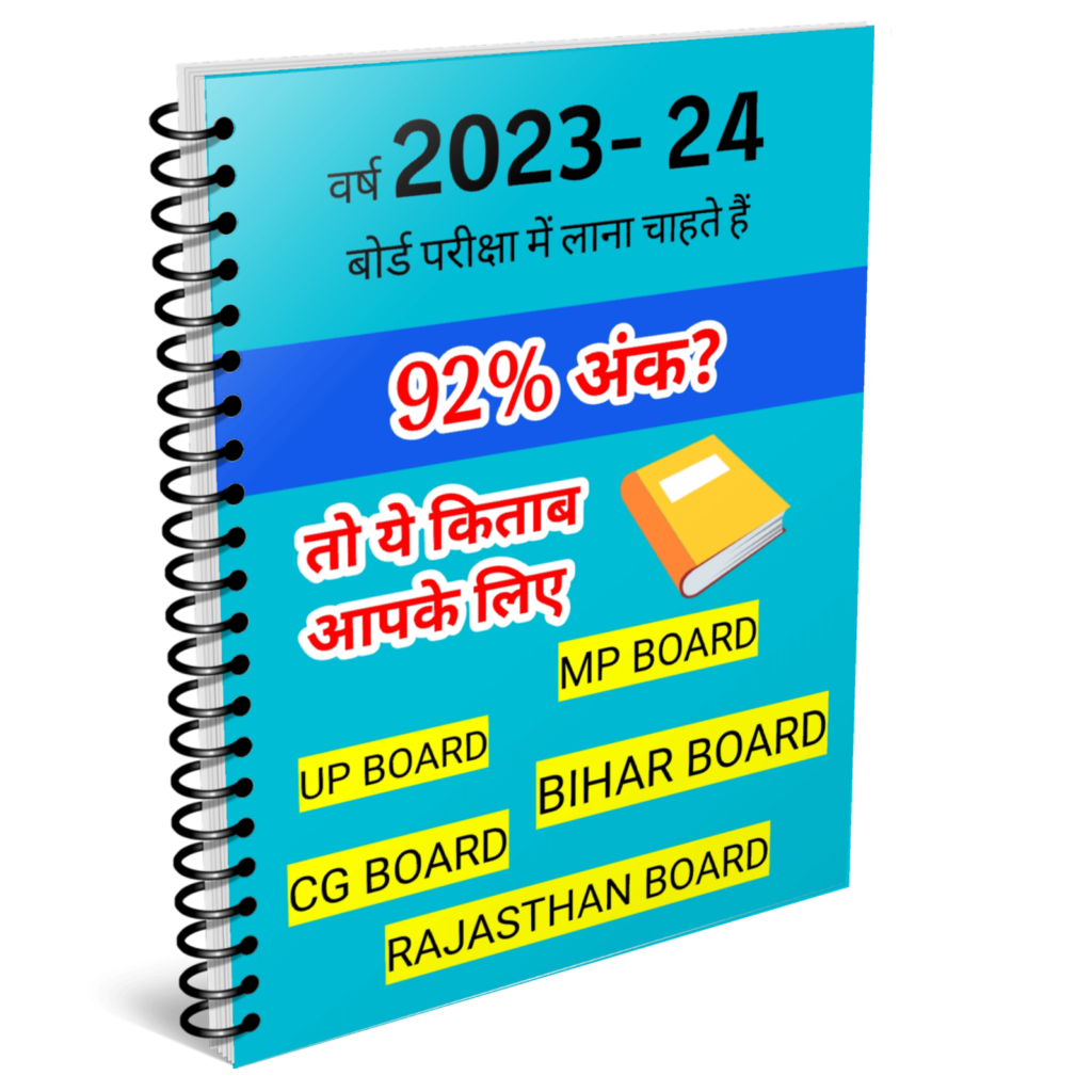 CBSE Migration Certificate online apply kaise kare 2025 | Track कैसे ...